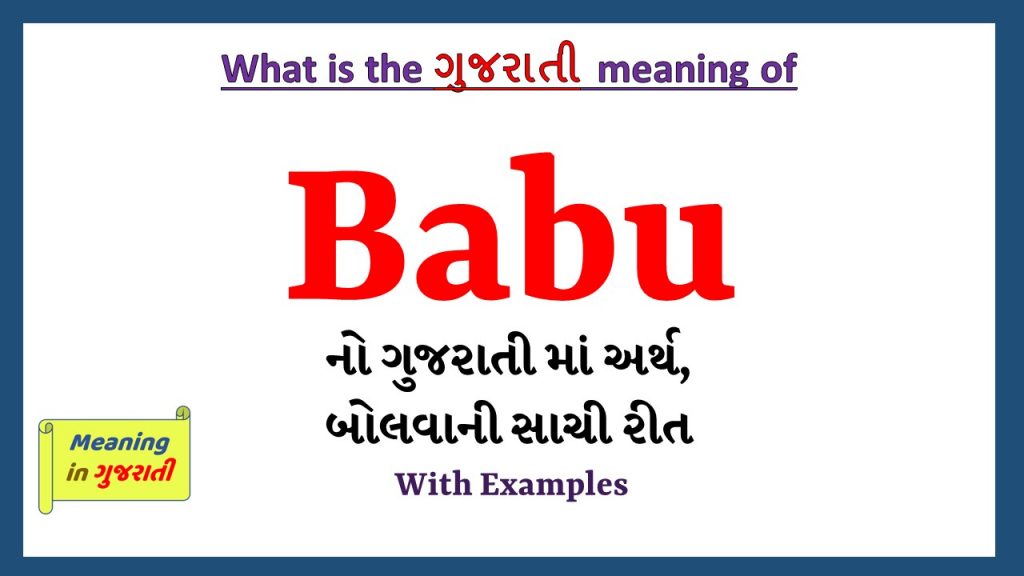 Babu Meaning In Gujarati Meaning In Gujarati
