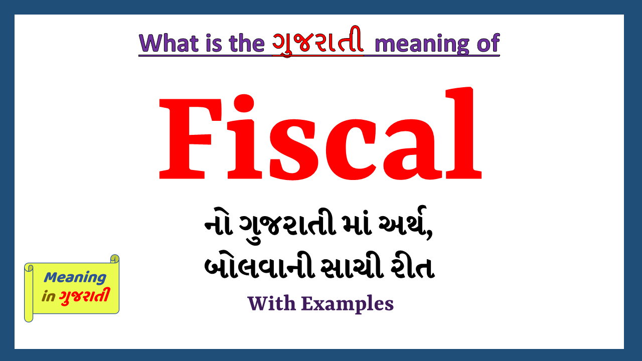 Fiscal Meaning In Gujarati Meaning In Gujarati