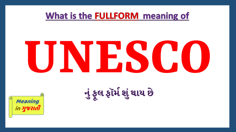 UNESCO Full Form in Gujarati - Meaning in Gujarati
