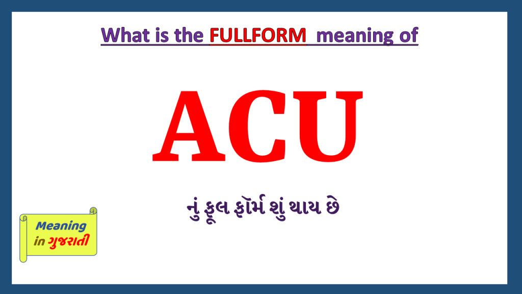 ACU Full Form in Gujarati - Meaning in Gujarati