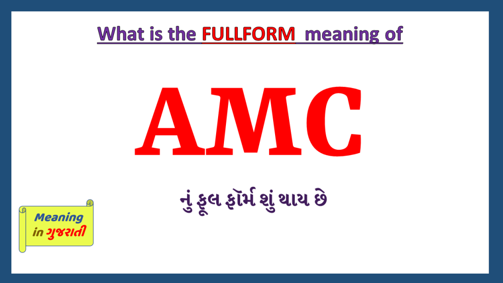 AMC Full Form in Gujarati - Meaning in Gujarati