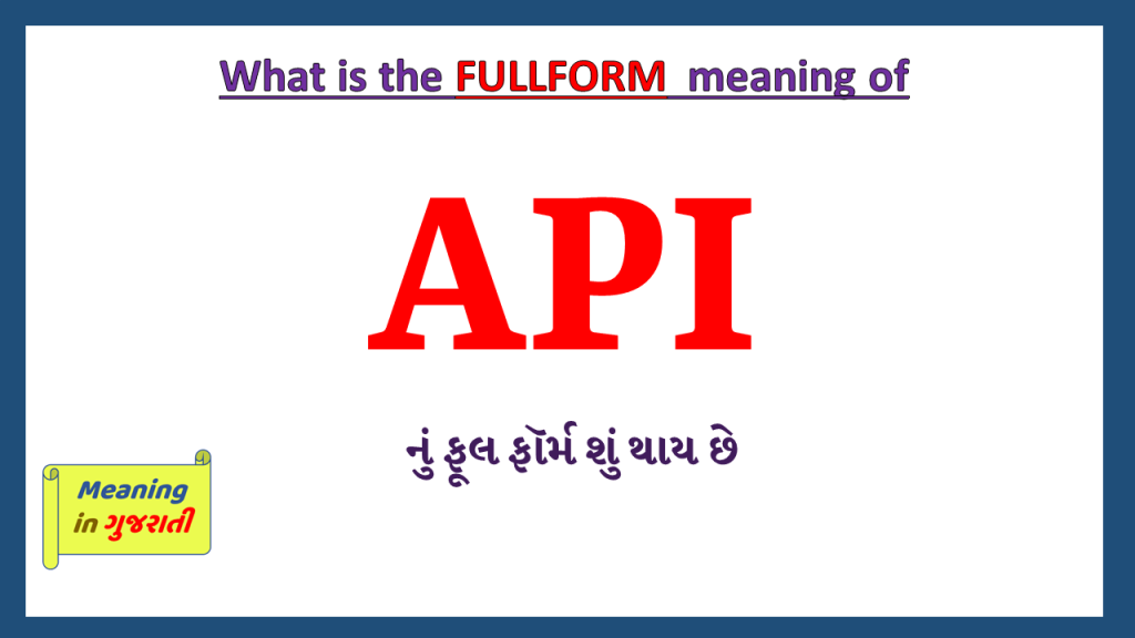 API Full Form in Gujarati - Meaning in Gujarati